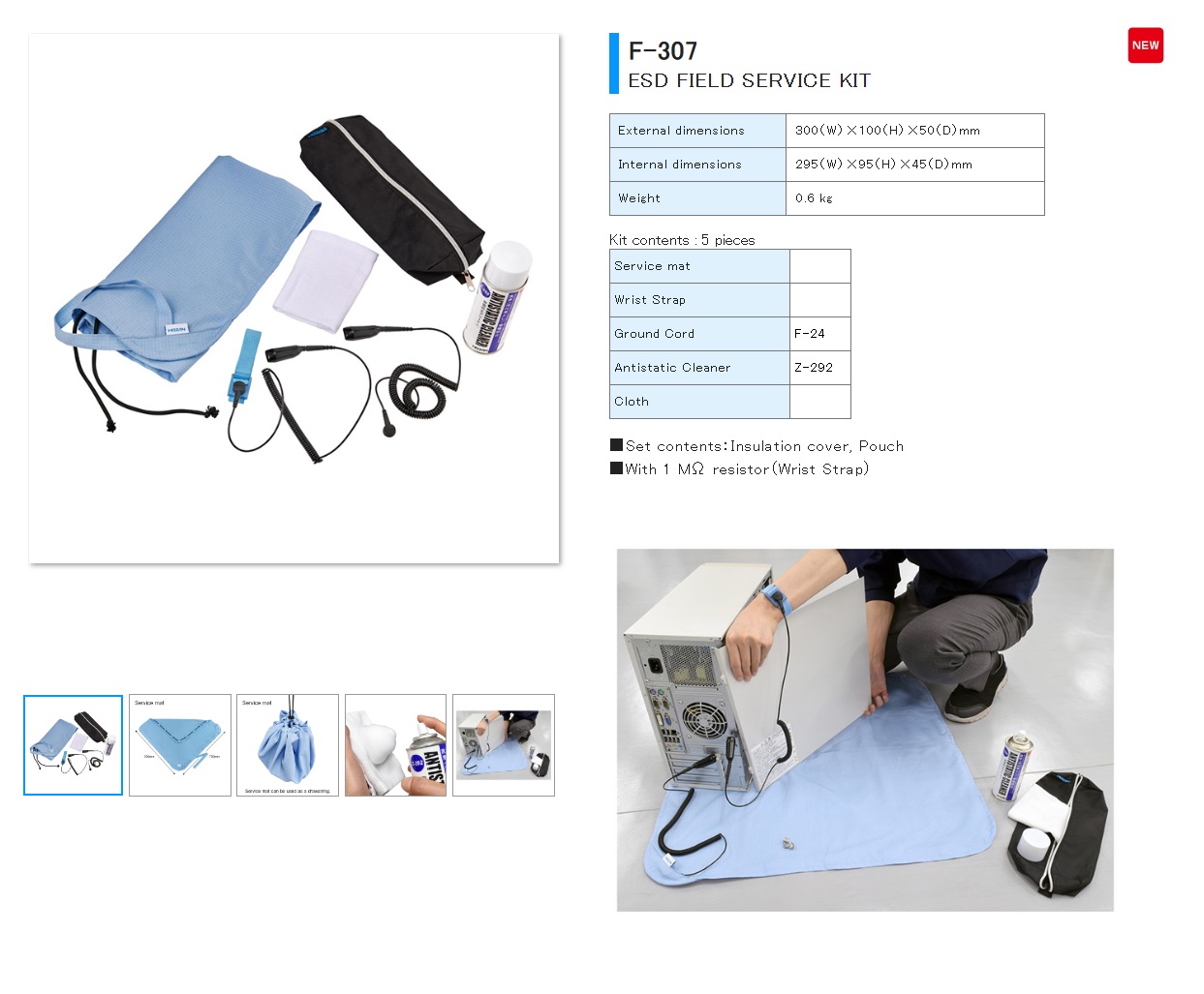 Ichiban Precision Sdn Bhd - Hozan - Hozan ESD Field Service Kit